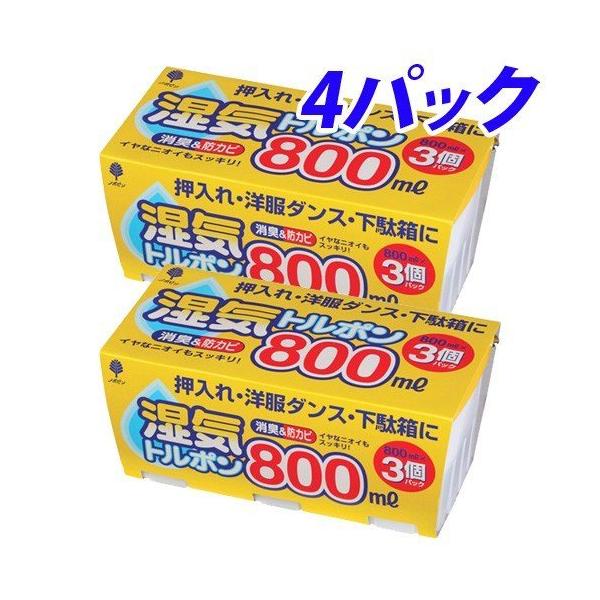 消臭＆防カビ効果！容量が多いから取替え回数節約！購入単位：1セット(4パック)配送種別：在庫品Yahoo 通販 除湿剤 除湿 防カビ カビ 防カビ剤 湿気 しっけ しっけ 湿気取り 湿気取 しっけとり 除湿剤 じょしつざい 除湿 じょしつ ...