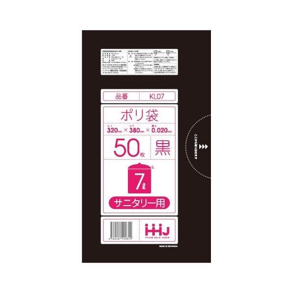 サニタリー用に最適なポリ袋です。購入単位：1パック配送種別：在庫品Yahoo 通販 4580287290319 1M8634 ハウスホールドジャパン ポリ袋 サニタリー用 50枚 KL07 日用品 消耗品 トイレ用品 トイレ サニタリー用品...