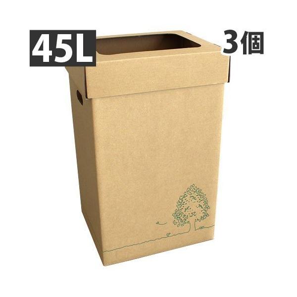 見た目スッキリ！蓋付きダンボール製ゴミ箱。購入単位：1セット(3個)配送種別：在庫品Yahoo 通販 1M9051 1m9051 GRATES グラテス 家具 収納 45L 蓋付きダンボールゴミ箱 ゴミ箱 ごみ箱 ごみばこ ゴミバコ ダスト...