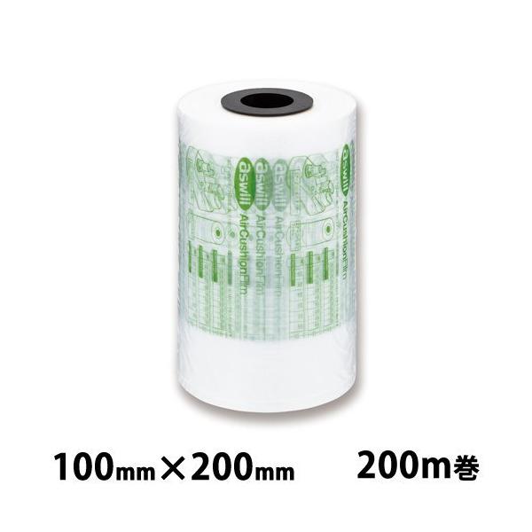 コストカット＆省スペースのピロー型緩衝材。購入単位：1巻配送種別：在庫品アスウィル aswill 4522966240147 1M9159 ACF100 200×100 200mm×100mm ピロー ピロー緩衝材 ピロークッション ピロー...