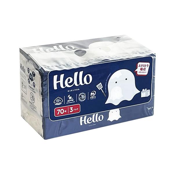 片手でサッと取り出し衛生的。購入単位：1パック配送種別：在庫品Yahoo 通販 4580287285285 1M9229 ユニバーサルペーパー ユニバーサル・ペーパー ハロー はろー Hello HELLO hello キッチンペーパー ハ...