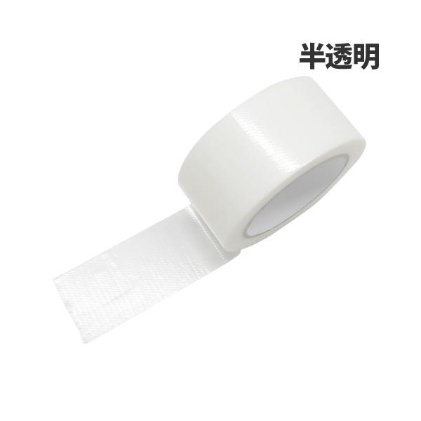 引っ越しや建築作業の仮止めなどに。購入単位：1巻配送種別：在庫品Yahoo 通販 4549014401121 1M9375 M＆M GRATES グラテス 養生テープ 50mm×25m 半透明 1巻 養生 テープ ようじょうてーぷ ヨウジョ...