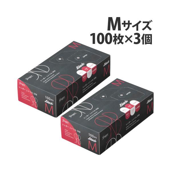 汚れが目立ちにくい黒色！調理の時は食材が際立ちます。購入単位：1セット(3個)配送種別：在庫品Yahoo 通販 4976366017951 1M9388 NBR035BPF-KB NBR035BPFKB 宇都宮製作 シンガー singer ...