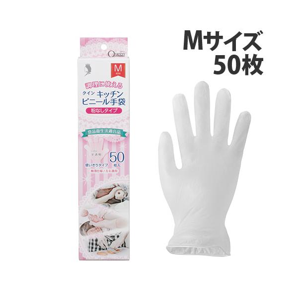 食品衛生法適合品！調理に使えるビニール手袋。購入単位：1個配送種別：在庫品Yahoo 通販 4976366018668 PVC0506PF-TB PVC0506PFTB PVC0506PF 1M9454 宇都宮製作 うつのみやせいさく クイ...