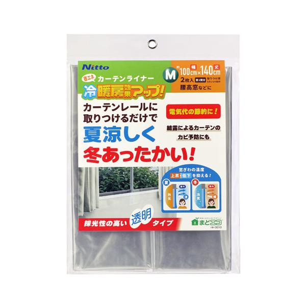 取り付けるだけで断熱効果のあるカーテンライナー！購入単位：1個配送種別：在庫品Yahoo 通販 4904140244286 1M9536 ニトムズ 省エネ・カーテンライナー 透明 M 2枚入 HH0010 Nitto にとむず 断熱 遮熱 ...
