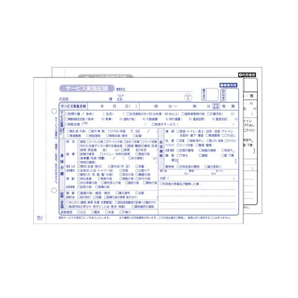 訪問介護用の記録用紙です。購入単位：1冊配送種別：在庫品Yahoo 通販 4975139558028 1M9541 大黒工業 大黒 訪問介護 サービス実施記録 A5判 2枚複写 50組 HK-1 201070 OA紙製品 紙製品 伝票 記録...
