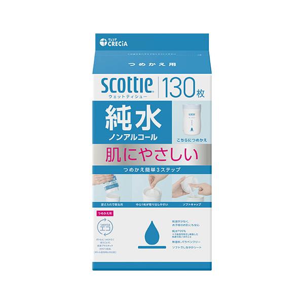 手・口まわりや、食卓の拭き取りにもおすすめ！購入単位：1個配送種別：在庫品Yahoo 通販 4901750761356 1M9587 日本製紙クレシア ウェットティシュー 純水 詰替 130枚 クレシア スコッティ ウェットティッシュ ノン...