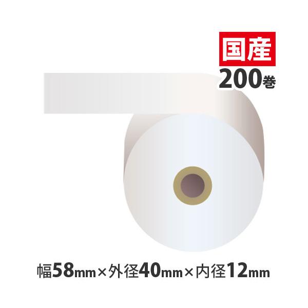 モバイルレシートプリンター対応のサーマルロール紙！購入単位：1箱(200巻)配送種別：直送品 代引不可 返品不可 配送日時指定不可Yahoo 通販 2A0395 KT584000 kt584000 コウナン サーマルロール紙 サーマルロール...