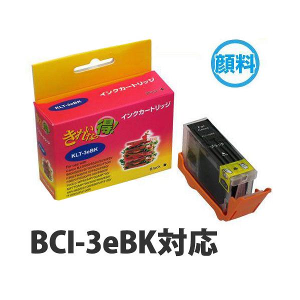 インクカートリッジがお買い得！購入単位：1個配送種別：在庫品 爆買