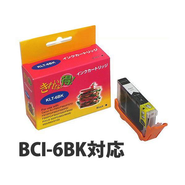 インクカートリッジがお買い得！購入単位：1個配送種別：在庫品Yahoo 通販 PIXUS 950i BJ F930 BJ F9000 BJ F900 BJ F890 BJ F870 BJ F860 BJ F850アップグレード BJ F89...