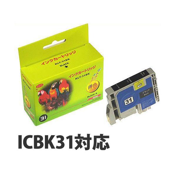 インクカートリッジがお買い得！購入単位：1個配送種別：在庫品Yahoo 通販 IC31 ICBK31 インクICBK31ブラック インク えぷそん エプソン EPUSON いぷそん イプソン EPSON ICBK31 ブラック PXA550...