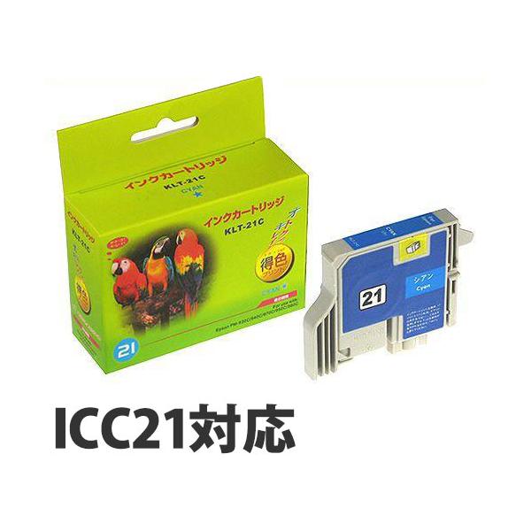 インクカートリッジがお買い得！購入単位：1個配送種別：在庫品Yahoo 通販 IC21 ICC21 インクICC21シアン インク えぷそん エプソン EPUSON いぷそん イプソン EPSON ICC21 シアン PM930C PM94...