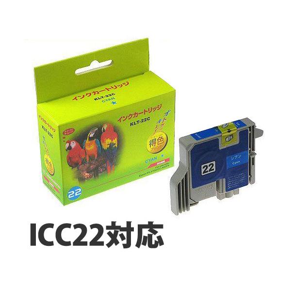 インクカートリッジがお買い得！購入単位：1個配送種別：在庫品Yahoo 通販 IC22 ICC22 インクICC22シアン インク えぷそん エプソン EPUSON いぷそん イプソン EPSON ICC22 シアン CC600PX PXV...