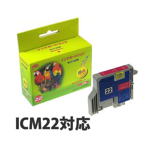 インクカートリッジがお買い得！購入単位：1個配送種別：在庫品Yahoo 通販 IC22 ICM22 インクICM22マゼンタ インク えぷそん エプソン EPUSON いぷそん イプソン EPSON ICM22 マゼンタ CC600PX P...