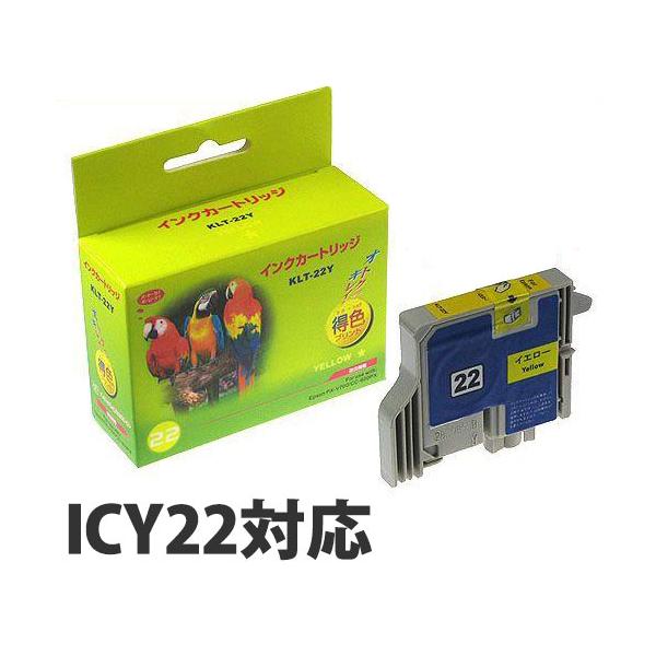 インクカートリッジがお買い得！購入単位：1個配送種別：在庫品Yahoo 通販 IC22 ICY22 インクICY22イエロー インク えぷそん エプソン EPUSON いぷそん イプソン EPSON ICY22 イエロー CC600PX P...