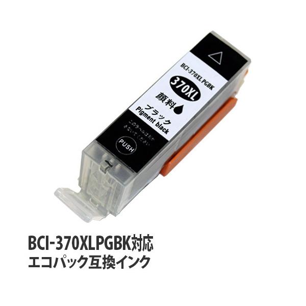 シュリンクパックにより環境に優しく低コストを実現！購入単位：1本配送種別：在庫品Yahoo 通販 PIXUS MG7730F PIXUS MG7730 PIXUS MG6930 PIXUS MG5730 PIXUS MG7730F PIXU...