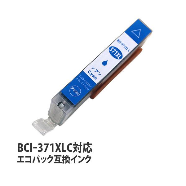 シュリンクパックにより環境に優しく低コストを実現！購入単位：1本配送種別：在庫品Yahoo 通販 PIXUS MG7730F PIXUS MG7730 PIXUS MG6930 PIXUS MG5730 PIXUS MG7730F PIXU...