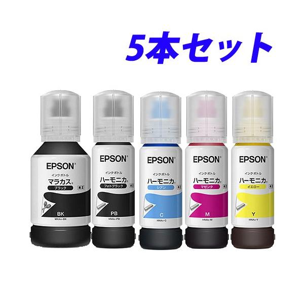 純正インクも安い！購入単位：1セット(5本)配送種別：在庫品Yahoo 通販 2F0262 2f0262 EPSON epson エプソン えぷそん インクボトル いんくぼとる MKA HNA mka hna MKAシリーズ HNAシリーズ...