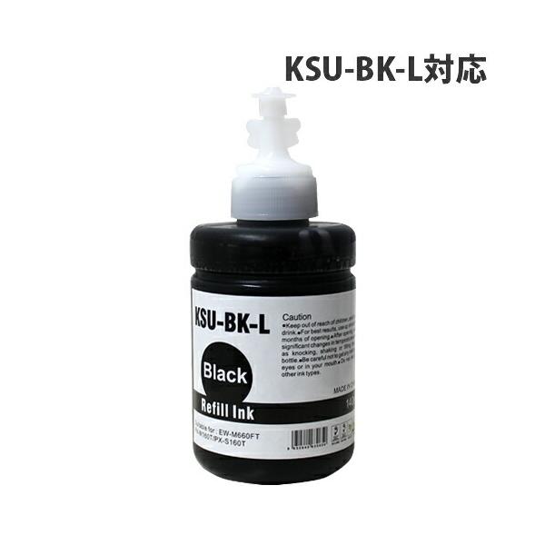 エプソンKSUシリーズ対応の互換インクボトル。ブラック。購入単位：1本配送種別：在庫品Yahoo 通販 2F5061 2f5061 互換インクボトル エプソン互換 EPSON互換 詰め替えインク 詰替えインク 詰替インク 互換詰め替え 互換...