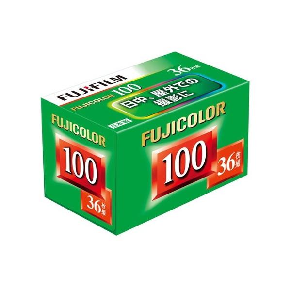 購入単位：1個4547410089011 3B0161 3b0161 FUJIFILM FUJI FILM 富士フイルム 富士フィルム 35mmカラーネガフィルム 35mmカラーネガ 35mmカラーフィルム 35mmネガフィルム 35mmネ...