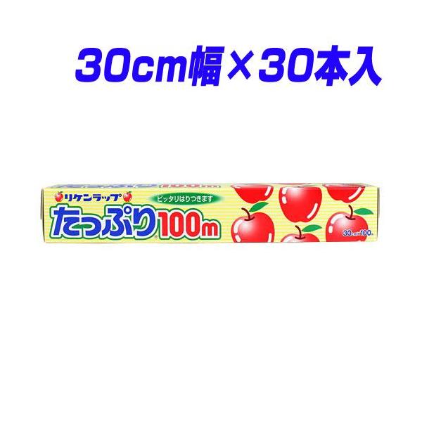 電子レンジ＆フリージングOK！ぴったりはりつく！購入単位：1箱（30本）配送種別：在庫品Yahoo 通販 電子レンジ フリージング 食品 新鮮さ 風味 容器 引出し易い 切り易い スムーズ 使用感 サランラップ さらんらっぷ ラップ らっぷ