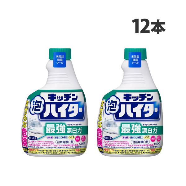 スプレーで手軽に除菌・漂白・消臭！購入単位：1箱(12本)配送種別：在庫品Yahoo 通販 4901301435934 3M7103 花王 かおう カオウ KAO キッチン泡ハイター つけかえ用 400ml×12本 日用品 消耗品 台所用漂...