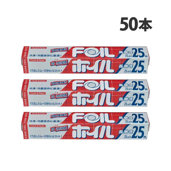 保存に便利なアルミホイル。長巻き25mの業務用サイズ。購入単位：1箱(50本)配送種別：在庫品Yahoo 通販 4902951100241 銀紙 クッキングホイル dpzakka 3M7144 3m7144