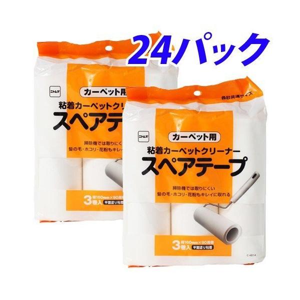 購入単位：1箱(24パック)コロコロ カーペットクリーナー 3M7158 3m7158 4904140588144 14904140588141