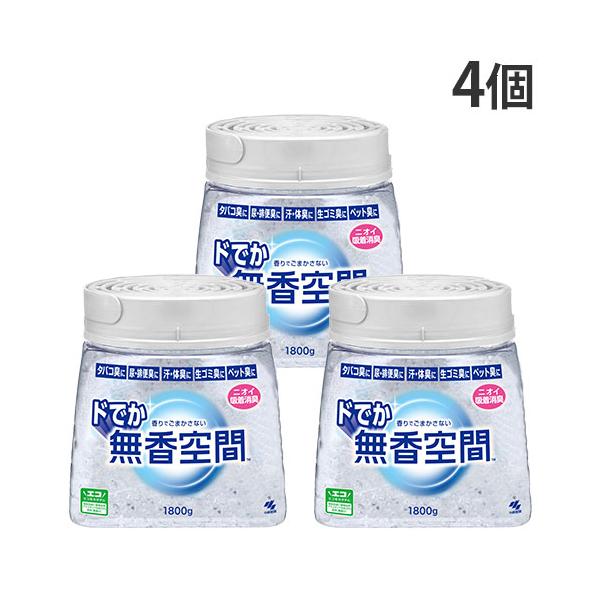 透明ビーズで生活空間のにおいを除去！！購入単位：1箱(4個)配送種別：在庫品Yahoo 通販 4987072098868 3M7161 小林製薬 こばやしせいやく ドでか どでか ドデカ 無香空間 むこうくうかん 無香料 無香 1800g×...