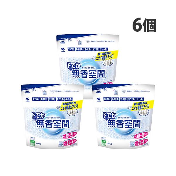 香りでごまかさず、しっかり消臭！！購入単位：1箱(6個)配送種別：在庫品Yahoo 通販 4987072098912 3M7162 小林製薬 こばやしせいやく ドでか どでか ドデカ 無香空間 むこうくうかん 無香料 無香 詰替用 1600...