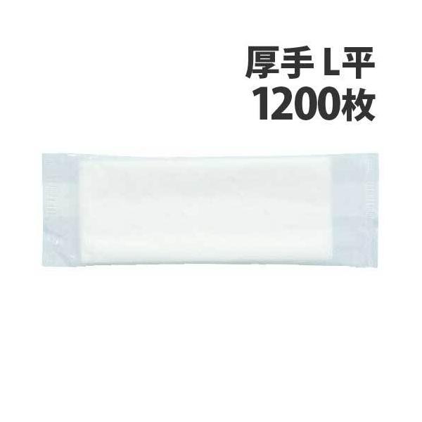 大判で厚手タイプ！破れにくくて柔らかい肌触りの使い捨ておしぼりです。購入単位：1箱(1200枚)配送種別：在庫品Yahoo 通販 4975139004921 3M9240 大黒工業 フレッシュメイト メッシュ 厚手L 無地 平 1200枚 ...
