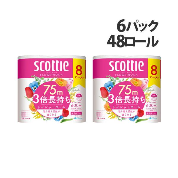 長さ3倍長持ち！取り替え回数が減らせてゴミを削減！購入単位：1箱(6パック)配送種別：在庫品Yahoo 通販 4901750227470 3M9278 日本製紙クレシア トイレットペーパー スコッティ フラワーパック 3倍長持ち ダブル 8...