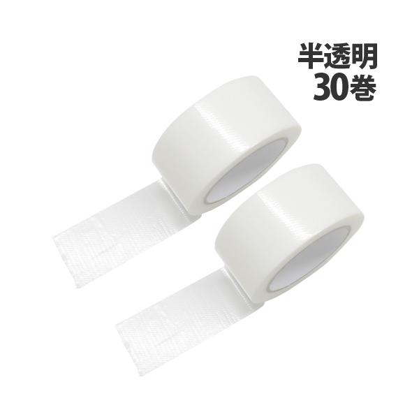 引っ越しや建築作業の仮止めなどに。購入単位：1箱(30巻)配送種別：在庫品Yahoo 通販 4549014401121 3M9304 M＆M GRATES グラテス 養生テープ 50mm×25m 半透明 30巻 養生 テープ ようじょうてー...