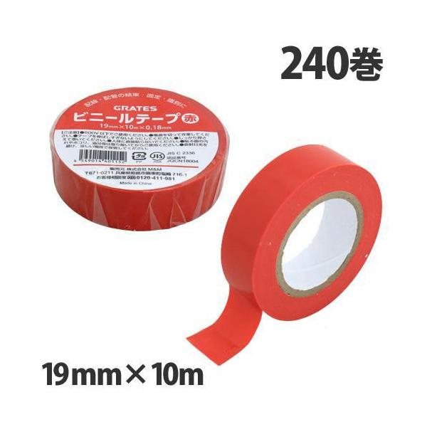 配線や配管の保護・結束・識別用に！購入単位：1箱(240巻)配送種別：在庫品Yahoo 通販 4549014401152 3M9306 M＆M GRATES グラテス 電工用PVCテープ 19mm×10m 赤 240巻 ビニールテープ びに...