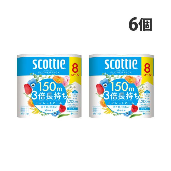 長さ3倍長持ち！取り替え回数が減らせてゴミを削減！購入単位：1箱(6個)配送種別：在庫品Yahoo 通販 4901750140106 3M9427 クレシア スコッティ フラワーパック 3倍長持ち シングル 8ロール×6個 3倍巻き 3倍巻...