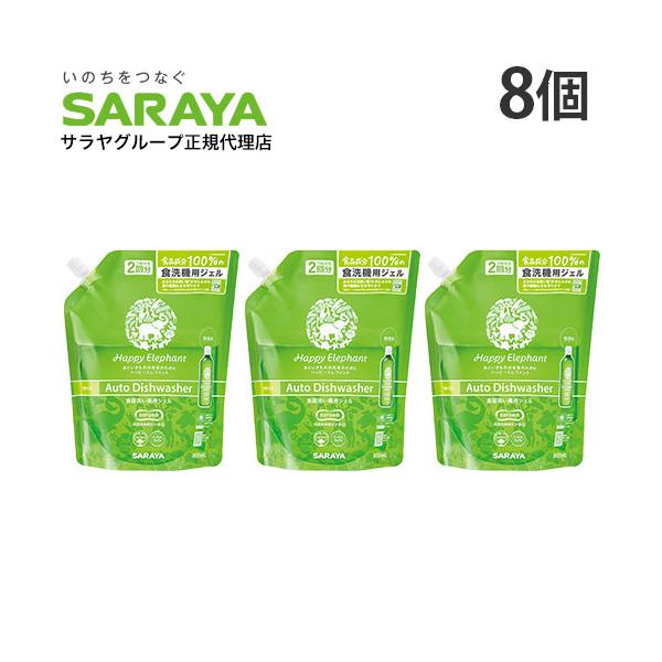 食品成分100％の食器洗い機用ジェル。購入単位：1箱(8個)配送種別：在庫品Yahoo 通販 4973512260810 3M9531 サラヤ さらや SARAYA ハッピーエレファント はっぴーえれふぁんと Happy Elephant ...
