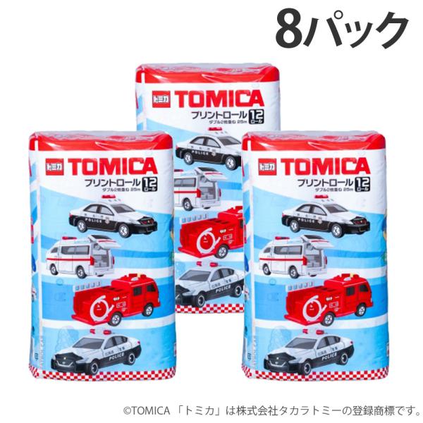 世代を超えて愛される「トミカ」プリントのトイレットペーパー！購入単位：1箱(8パック)配送種別：在庫品Yahoo 通販 4902144273752 3M9556 西日本衛材 トイレットペーパー トミカプリントロール ダブル 25m 12ロー...