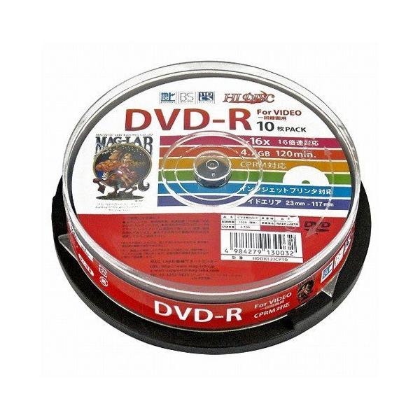 購入単位：1個4984279130032 HDDR12JCP10 HIDISC CPRM対応 録画用DVD-R 16倍速対応 10枚 ワイド印刷対応 HDDR12JCP10 爆買