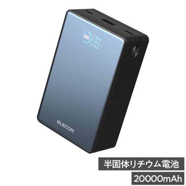半固体リチウムイオン電池採用！猛暑や極寒の環境でも使用できる次世代モバイルバッテリー。購入単位：1個配送種別：直送品 代引不可 返品不可 配送日時指定不可Yahoo 通販 4549550417464 4E3042 EC-C62MN ECC6...