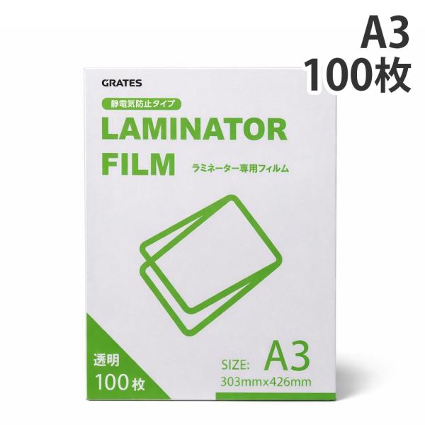 静電気防止フィルムで静電気が発生しにくくなりました！購入単位：1パック(100枚)配送種別：在庫品Yahoo 通販 4549014200823 1M1511 9A0012 GRATES グラテス KILAT キラットオリジナル キラット オ...