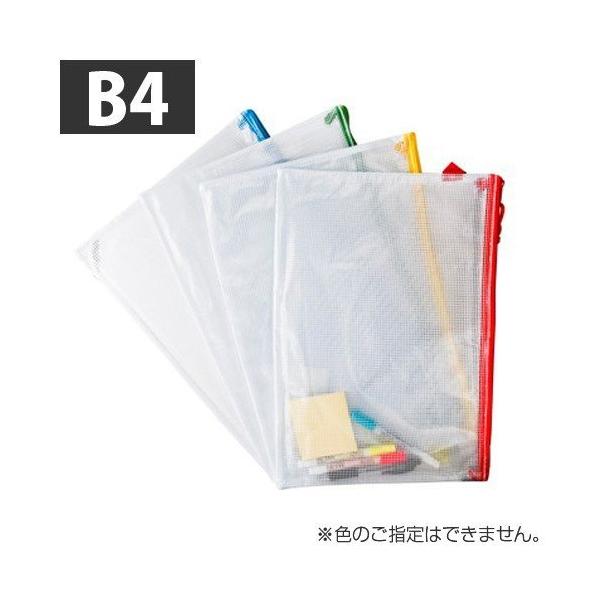 小物も書類も一度に収納。机の中に、営業カバンに出張に便利。購入単位：1枚配送種別：在庫品Yahoo 通販 4549014200366 1M4577 1m4577 9A0349 9a0349 GRATES グラテス KILAT キラット KI...