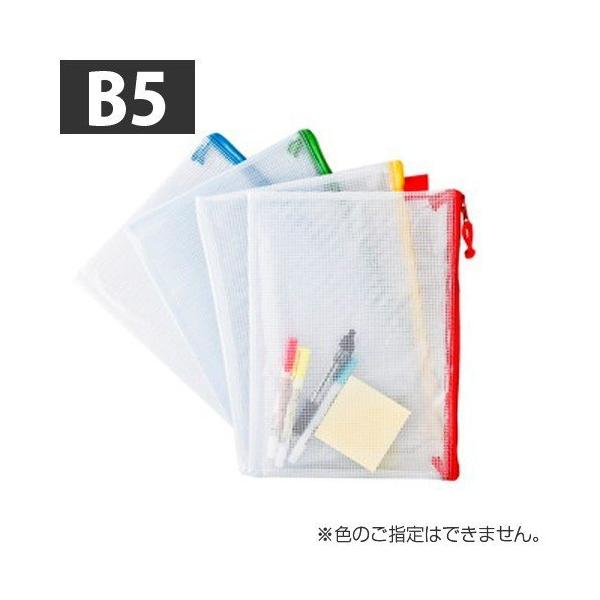 小物も書類も一度に収納。机の中に、営業カバンに出張に便利。　購入単位：1枚配送種別：在庫品Yahoo 通販 4549014200373 1M4578 1m4578 9A0350 9a0350 GRATES グラテス KILAT キラット K...
