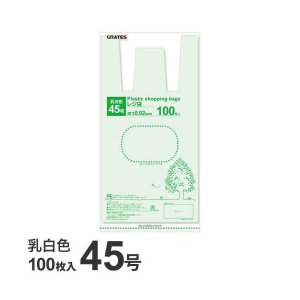 お米5kgが入るサイズの乳白色レジ袋。ミシン目入。購入単位：1袋(100枚)配送種別：在庫品雑貨 日用品 ゴミ袋 袋 レジ袋 れじふくろ 45ごう 100まい きらっとおりじなる 1m4665 9A0360 ビニール袋 白 ４５号 Yaho...