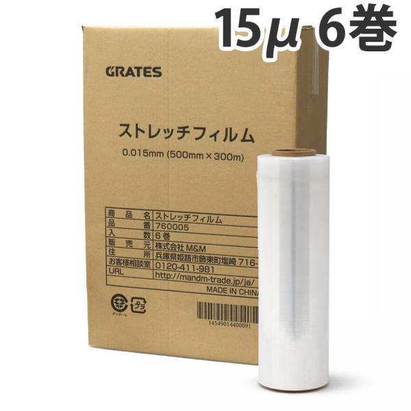優れた伸びと安定した密着性。購入単位：1箱(6本)配送種別：在庫品Yahoo 通販 4549014400094 梱包 梱包用 作業用品 梱包用フィルム 緩衝材 ストレッチフィルム すとれっちふぃるむ 15ミクロン 500mm×300m 3m...