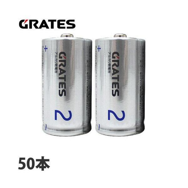 弊社オリジナルの大人気アルカリ乾電池。購入単位：1箱(50本)配送種別：在庫品防災特集 電化製品 電池 充電器 アルカリ乾電池 単２形 あるかりかんでんち たん２かたち 50ほん きらっとおりじなる KILAT電池10倍 3m2298 9A...