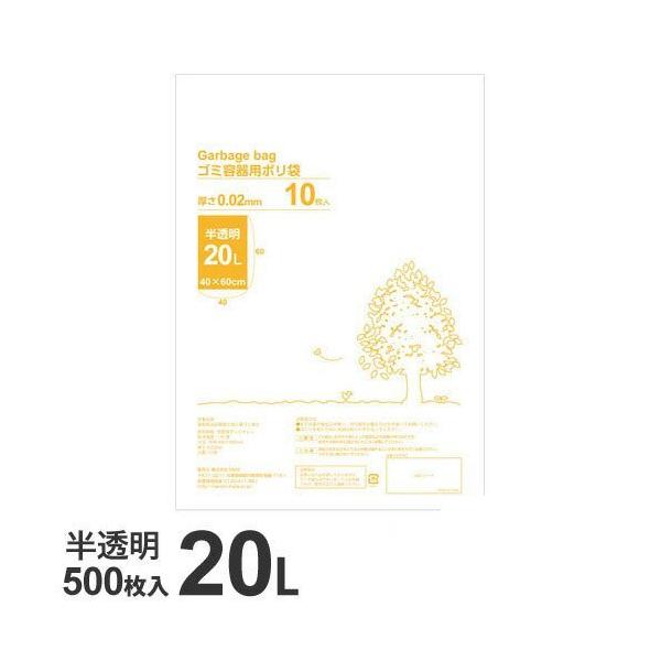 安心の品質！ 丈夫で破れにくいゴミ袋。購入単位：1箱(10枚×50パック)配送種別：在庫品Yahoo 通販 4940927400186 3M3730 3m3730 9A0460 9a0460 半透明ゴミ袋 半透明ごみ袋 はんとうめいごみぶく...