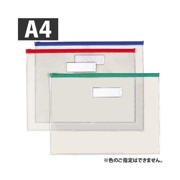 A4サイズのファスナー付きクリアポーチです。購入単位：1枚配送種別：在庫品Yahoo 通販 キラットオリジナル KILAT 9A0559 1M7839 ファスナー付クリアーポーチ A4 A4サイズ クリアフォルダー フォルダー ホルダー ク...