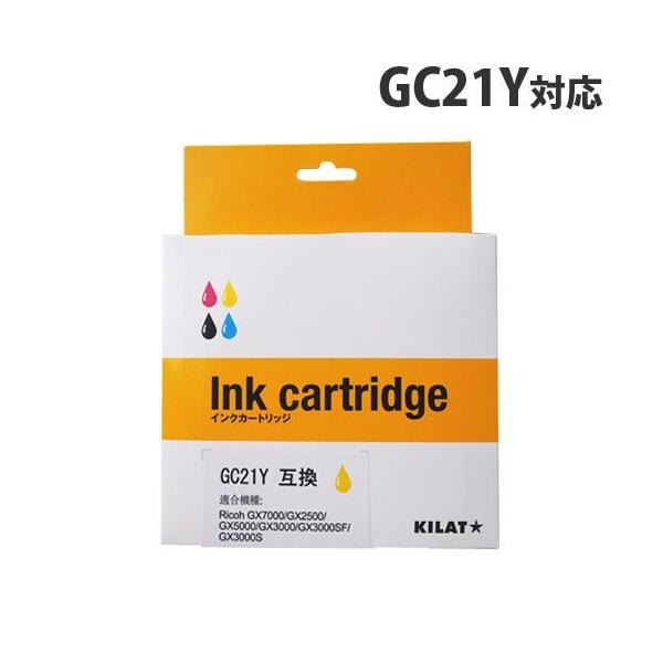 購入単位：1本配送種別：在庫品Yahoo 通販 トナー インク プリンタ用インクカートリッジ お買い得インクカートリッジ RICOH（リコー）対応 GC21シリーズ リサイクルインク りさいくるいんくごかんせい RICOH GC21Y いえ...