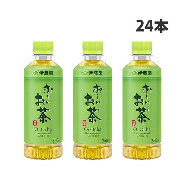国産茶葉を100％使用した、香り高く、まろやかで味わい深い緑茶飲料購入単位：1箱(24本)配送種別：在庫品Yahoo 通販 4901085098455 S00472 9C0300 伊藤園 おーいお茶 350ml 24本 食品 飲料 ドリンク...