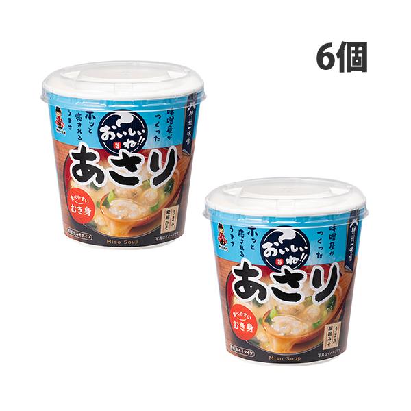 本物のあさりの旨みを味わえる！購入単位：1箱(6個)配送種別：在庫品Yahoo 通販 4902703081651 SH0644 9C0584 食品 しょくひん 神州一味噌 神州 一味噌 いちみそ 即席 即席みそ 即席みそ汁 即席味噌汁 みそ...